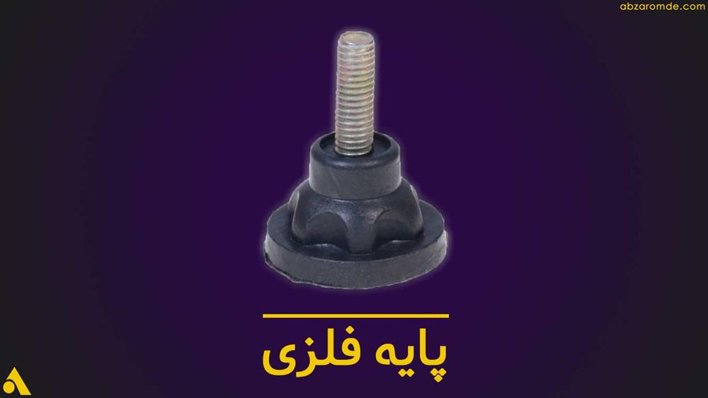 انواع اصلی پایه کابینت عکس و توضیح کامل